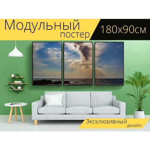 Модульный постер "Пляж, скалистый берег, море" 180 x 90 см. для интерьера