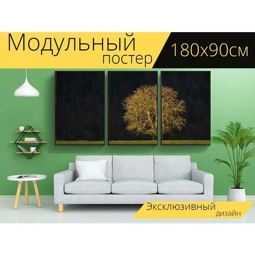 Модульный постер "Дерево, трава, земля" 180 x 90 см. для интерьера