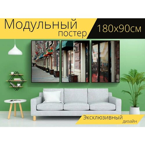 Модульный постер "Здание, европа и америка, магазин" 180 x 90 см. для интерьера