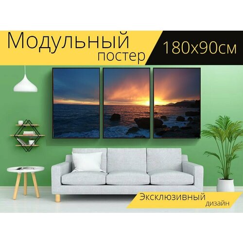 Модульный постер "Закат, вода, море" 180 x 90 см. для интерьера