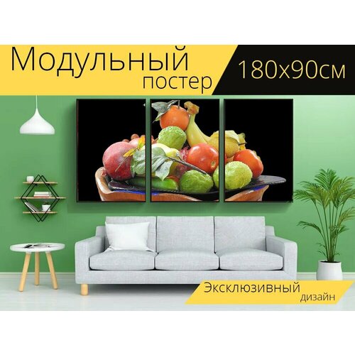 Модульный постер "Ваза с фруктами, фрукты, деко" 180 x 90 см. для интерьера
