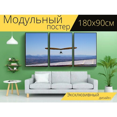 Модульный постер "Дельтаплан, планер, летающий" 180 x 90 см. для интерьера