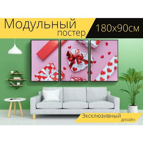 Модульный постер "Валентинка, подарки, плоская планировка" 180 x 90 см. для интерьера