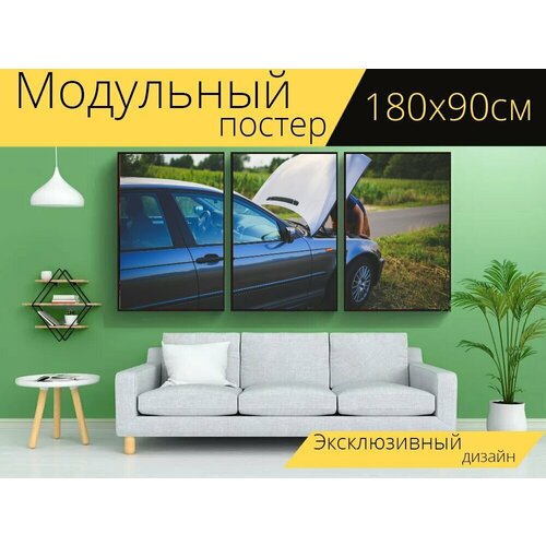 Модульный постер "Ремонт, машина, авто" 180 x 90 см. для интерьера