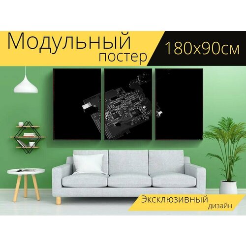 Модульный постер "Технология, доска, цепи" 180 x 90 см. для интерьера