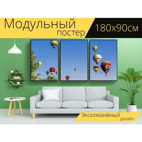 Модульный постер "Воздушные шары, горячий воздух, приключение" 180 x 90 см. для интерьера