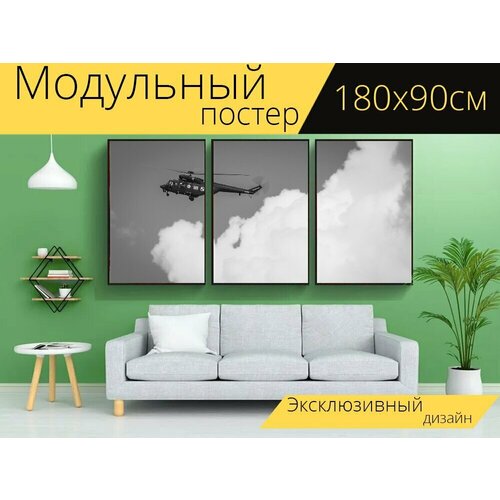 Модульный постер "Вертолет, авиасалон, армия" 180 x 90 см. для интерьера