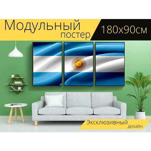 Модульный постер "Аргентина, флаги, аргентинский флаг" 180 x 90 см. для интерьера