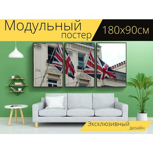 Модульный постер "Англия, великобритания, лондон" 180 x 90 см. для интерьера