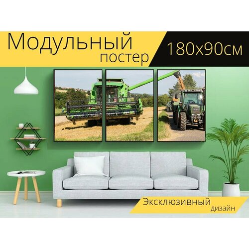 Модульный постер "Зерноуборочный комбайн, уборка урожая, трактор" 180 x 90 см. для интерьера