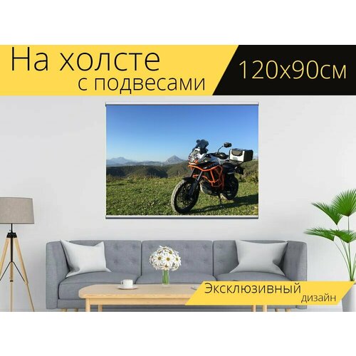 Картина на холсте "Мотоцикл, мото, приключение" с подвесами 120х90 см. для интерьера