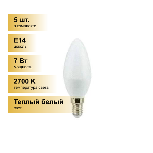 (5 шт.) Светодиодная лампочка Ecola свеча E14 7W 2700K 2K 110x37 пласт./алюм. Premium C4RW70ELC