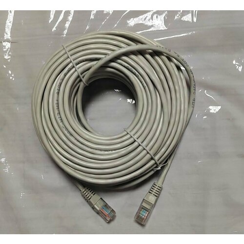 Высококачественный кабель патч-корд UTP CAT5 RJ-45/RJ-45 10 метров