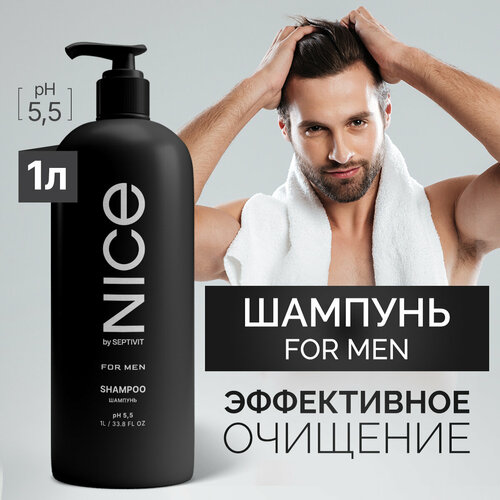 Шампунь NICE by SEPTIVIT мужской 1 л