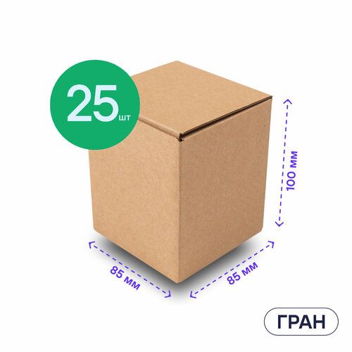 Маленькая коробка для подарка и упаковки изделий ручной работы BOXY гран, гофрокартон, бурый, 8,5х8,5х10 см, в упаковке 25 шт.