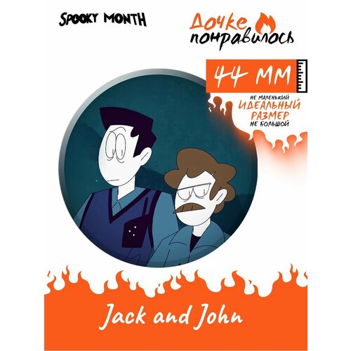 Значки на рюкзак Spooky Month набор Джэк и Джон