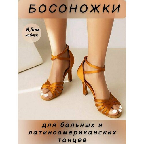 Туфли для танцев , размер 37, золотой, оранжевый