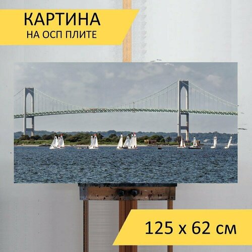 Картина на ОСП 125х62 см. "Морской пейзаж, мост, парусники" горизонтальная, для интерьера, с креплениями