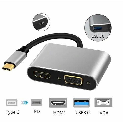Переходник/Хаб Type-C - USB 3.0, Type-C (PD), VGA, HDMI 4К,