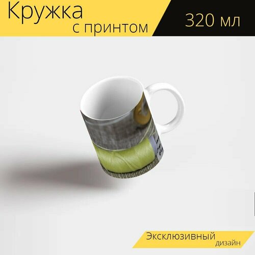 Кружка с рисунком, принтом "Шитье, портняжное дело, желтый" 320 мл.