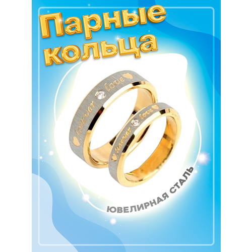 Кольцо обручальное 4Love4You, фианит, размер 18.5, золотой