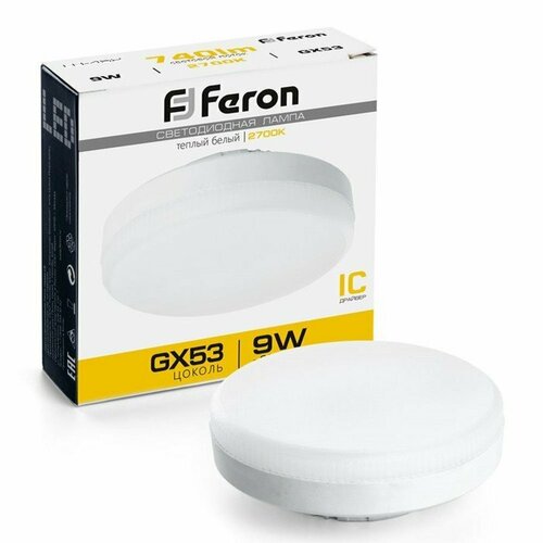 Лампа светодиодная FERON, 9 Вт, GX53, 2700 К, теплый белый (комплект из 9 шт)