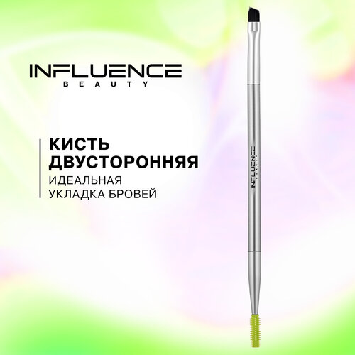 Influence Beauty Кисть B/DS-05R серебристый