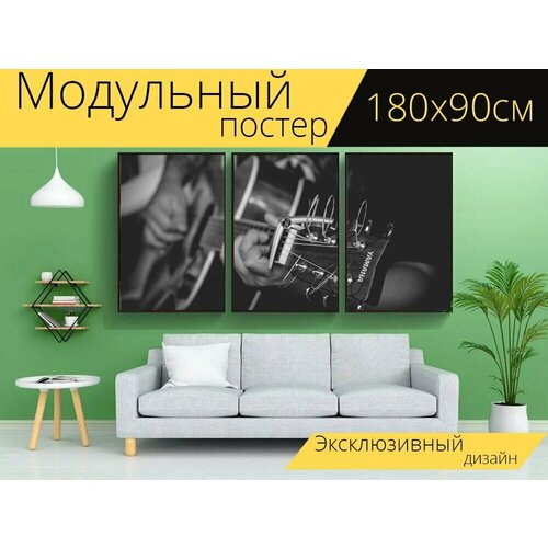 Модульный постер "Черное и белое, музыка, музыкант" 180 x 90 см. для интерьера