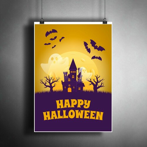 Постер плакат для интерьера "Подарок на вечеринку Хэллоуин. Happy Halloween" / Декор дома, офиса, комнаты, квартиры, детской A3 (297 x 420 мм)