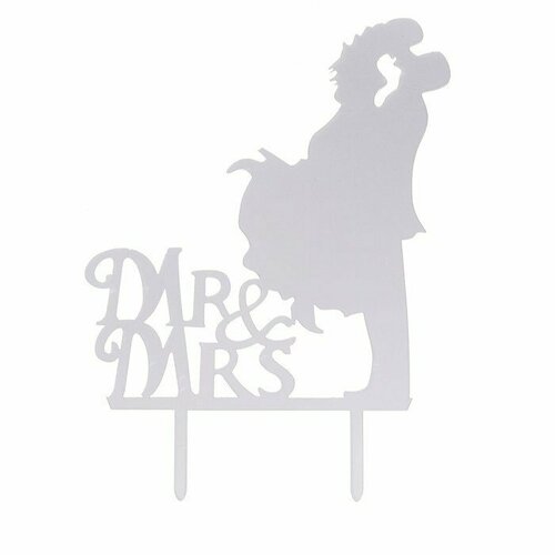 Топпер «Пара», Mr&Mrs, зеркальный, цвет серебряный (комплект из 14 шт)
