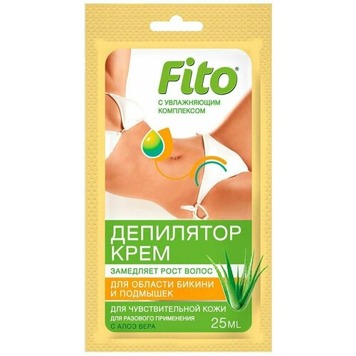 Депилятор-крем Fito для области бикини и подмышек с экстрактом алоэ 25мл х3