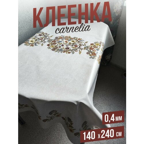 Клеенка цветная carnelia Цветочный микс 140x240см, толщина 0,4 мм