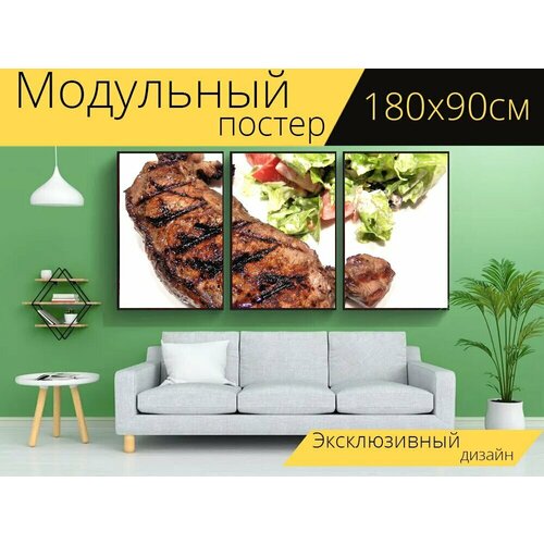 Модульный постер "Стейк из корейки, барбекю, салат" 180 x 90 см. для интерьера