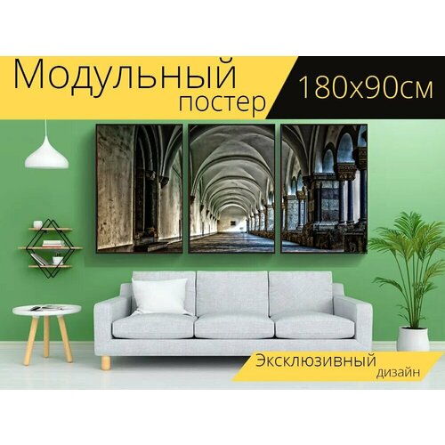Модульный постер "Монастырь, аббатство, коридор" 180 x 90 см. для интерьера