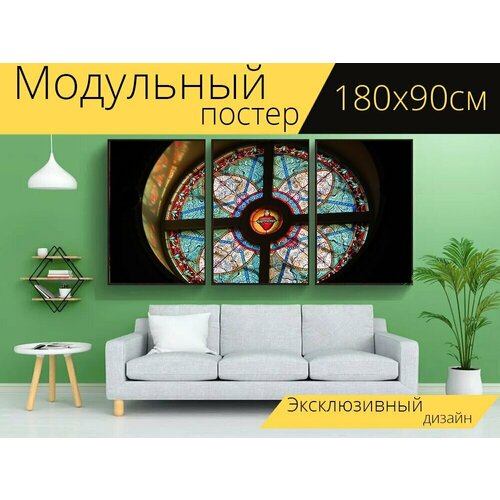 Модульный постер "Витраж, религия, изделия из стекла" 180 x 90 см. для интерьера