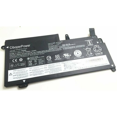 Аккумуляторная батарея для ноутбука Lenovo 01AV401 11.4V (3600mAh)