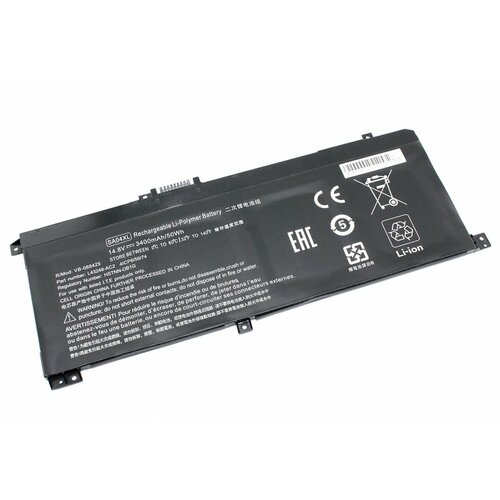 Аккумуляторная батарея для ноутбука HP L17M3P54 14.8V (3400mAh)