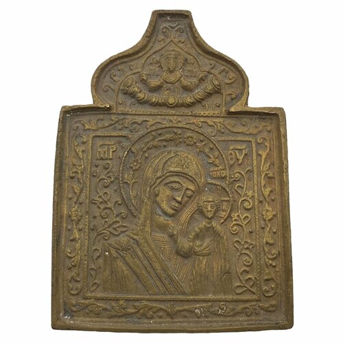 Икона "Матерь Божья" латунь, 1850-1885 гг, Российская Империя