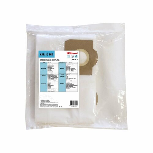 Трехслойные синтетические мешки для пылесоса FILTERO KAR 15 IND