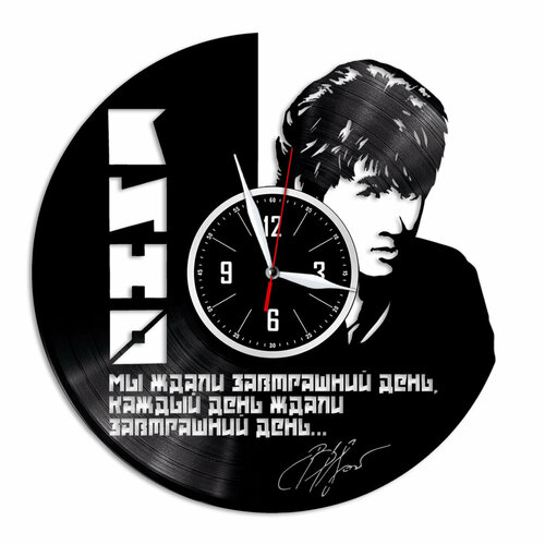 Виктор Цой - настенные часы из виниловой пластинки