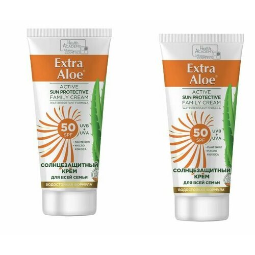 Vilsen Крем солнцезащитный крем EXTRA ALOE SPF 50, 100 мл - 2 шт