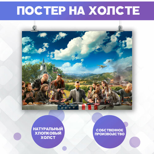 Постер видеоигра Far Cry 5 (10) 30х40 см