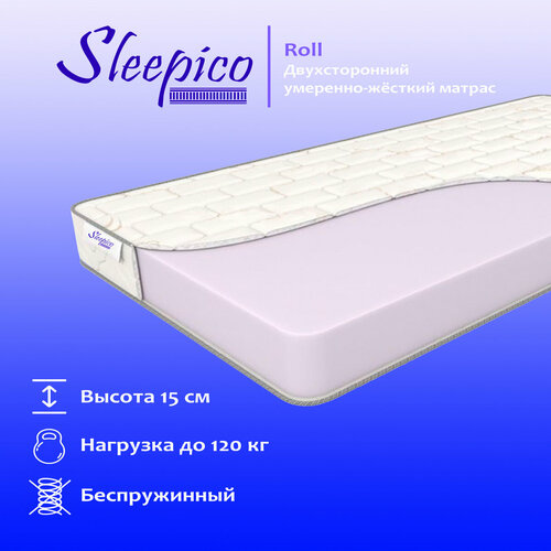 Матрас Sleepeco Sleepeco Roll (130 / 190)