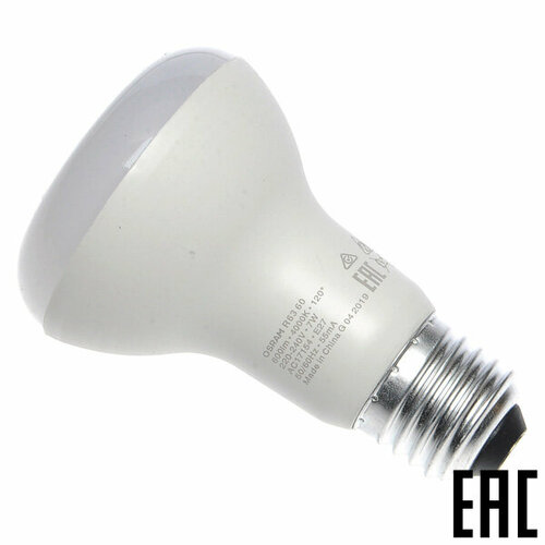 Лампа светодиодная рефлектор х/б свет 7Вт 82650 LEDSR63 7W/840 230В FR E27 600Лм 4000К OSRAM (2 шт. в комплекте)