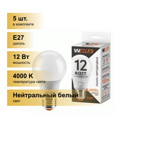 (5 шт.) Светодиодная лампочка Wolta LX лампа св/д ЛОН A60 E27 12W(1055llm) 4000К 4K 118x61x61 30S60BL12E27