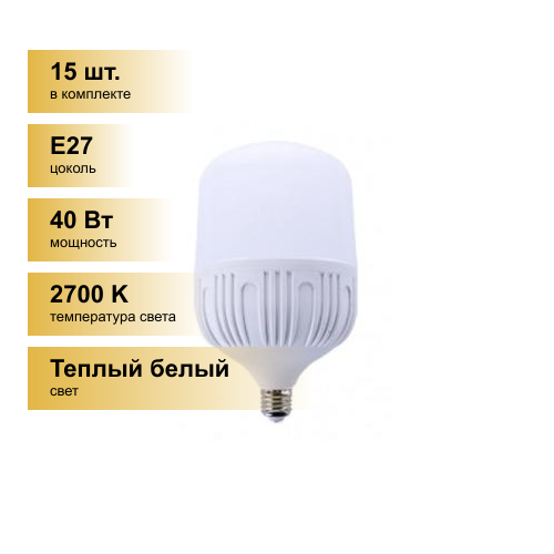 (15 шт.) Светодиодная лампочка Ecola высокомощн. E27/E40 40W 2700K 2K 200x120 Premium HPUW40ELC