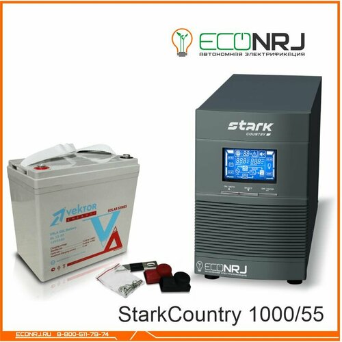 Stark Country 1000 Online, 16А + Vektor GL 12-55