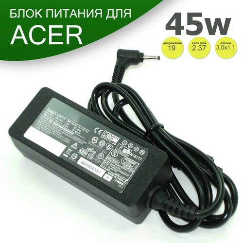 Блок питания для Acer 19V 2.37A 45W 3.0x1.1mm HC с сетевым кабелем