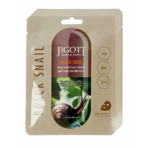 Jigott Real Ampoule Mask Black Snail Тканевая маска для лица с экстрактом слизи улитки, 270 гр, 27 мл * 5 шт