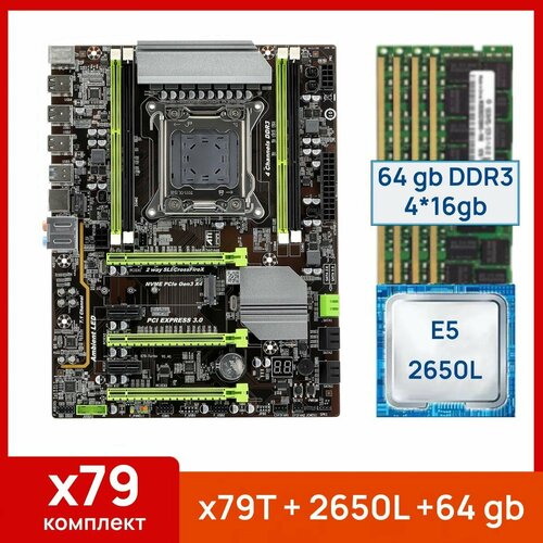 Комплект: Atermiter x79-Turbo + Xeon E5 2650L + 64 gb(4x16gb) DDR3 ecc reg